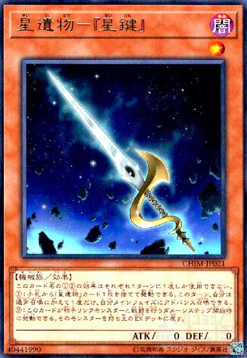 ★同レアリティで再録商品は同一商品として出品しております。 ★商品名と型番が違う場合がありますのでお気になさる方はご注文前にご連絡ください。 ご注文後に型番指定をいただいた場合、指定の型番がご用意できない場合は ご注文をキャンセルさせていた...