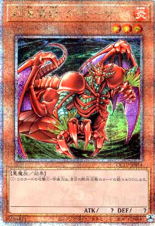 ★同レアリティで再録商品は同一商品として出品しております。 ★商品名と型番が違う場合がありますのでお気になさる方はご注文前にご連絡ください。 ご注文後に型番指定をいただいた場合、指定の型番がご用意できない場合は ご注文をキャンセルさせていた...