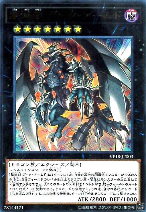 ★同レアリティで再録商品は同一商品として出品しております。 ★商品名と型番が違う場合がありますのでお気になさる方はご注文前にご連絡ください。 ご注文後に型番指定をいただいた場合、指定の型番がご用意できない場合は ご注文をキャンセルさせていた...