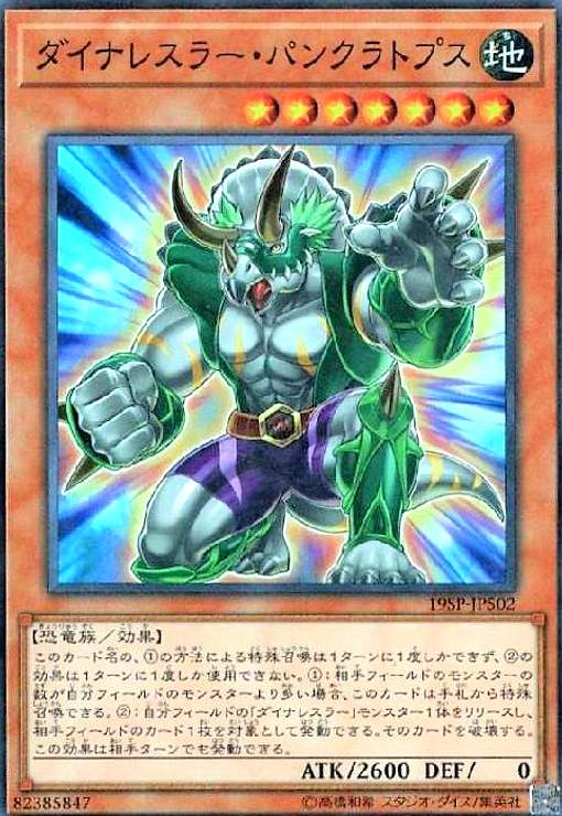 ★同レアリティで再録商品は同一商品として出品しております。 ★商品名と型番が違う場合がありますのでお気になさる方はご注文前にご連絡ください。 ご注文後に型番指定をいただいた場合、指定の型番がご用意できない場合は ご注文をキャンセルさせていた...