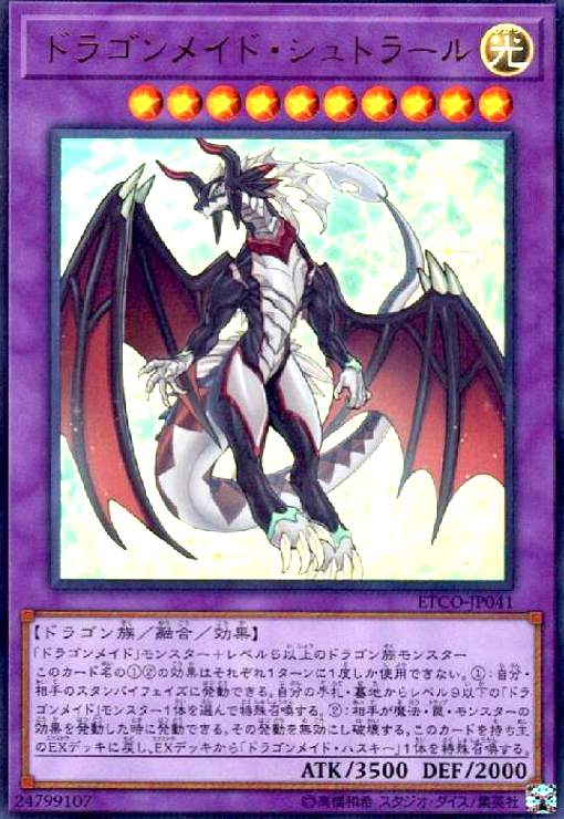 ★同レアリティで再録商品は同一商品として出品しております。 ★商品名と型番が違う場合がありますのでお気になさる方はご注文前にご連絡ください。 ご注文後に型番指定をいただいた場合、指定の型番がご用意できない場合は ご注文をキャンセルさせていた...