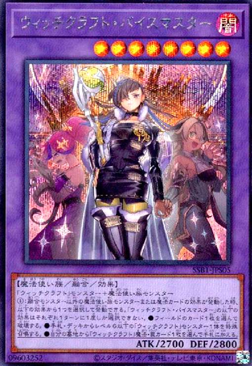 ★同レアリティで再録商品は同一商品として出品しております。 ★商品名と型番が違う場合がありますのでお気になさる方はご注文前にご連絡ください。 ご注文後に型番指定をいただいた場合、指定の型番がご用意できない場合は ご注文をキャンセルさせていた...