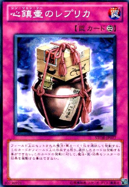 ★同レアリティで再録商品は同一商品として出品しております。 ★商品名と型番が違う場合がありますのでお気になさる方はご注文前にご連絡ください。 ご注文後に型番指定をいただいた場合、指定の型番がご用意できない場合は ご注文をキャンセルさせていた...