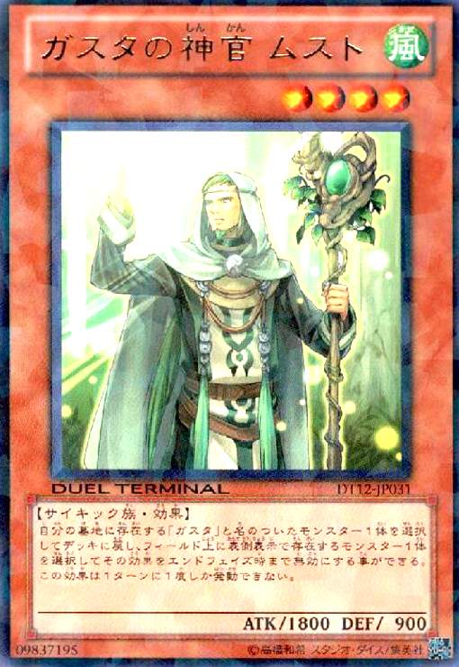 ★同レアリティで再録商品は同一商品として出品しております。 ★商品名と型番が違う場合がありますのでお気になさる方はご注文前にご連絡ください。 ご注文後に型番指定をいただいた場合、指定の型番がご用意できない場合は ご注文をキャンセルさせていた...