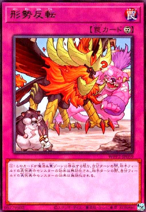 ★同レアリティで再録商品は同一商品として出品しております。 ★商品名と型番が違う場合がありますのでお気になさる方はご注文前にご連絡ください。 ご注文後に型番指定をいただいた場合、指定の型番がご用意できない場合は ご注文をキャンセルさせていた...