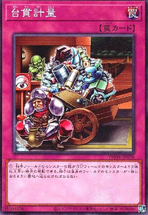 ★同レアリティで再録商品は同一商品として出品しております。 ★商品名と型番が違う場合がありますのでお気になさる方はご注文前にご連絡ください。 ご注文後に型番指定をいただいた場合、指定の型番がご用意できない場合は ご注文をキャンセルさせていた...