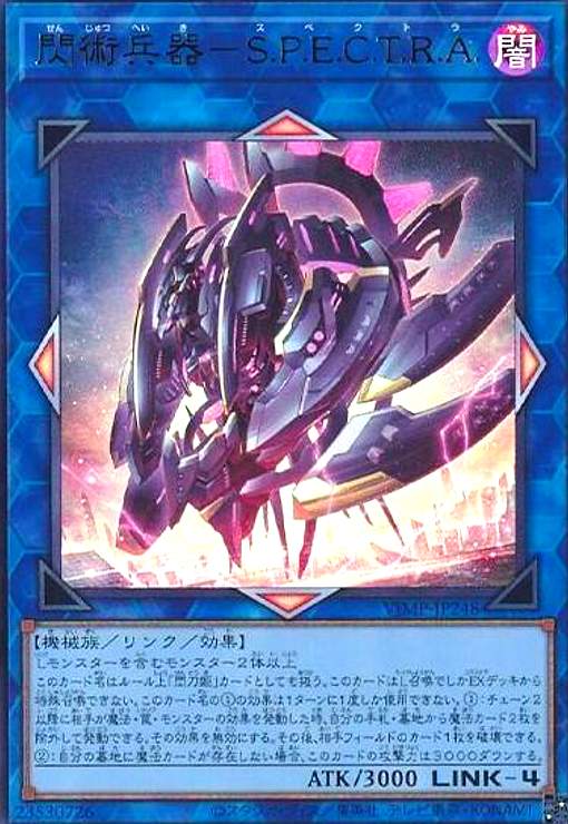 ★同レアリティで再録商品は同一商品として出品しております。 ★商品名と型番が違う場合がありますのでお気になさる方はご注文前にご連絡ください。 ご注文後に型番指定をいただいた場合、指定の型番がご用意できない場合は ご注文をキャンセルさせていた...
