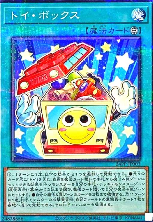 ★同レアリティで再録商品は同一商品として出品しております。 ★商品名と型番が違う場合がありますのでお気になさる方はご注文前にご連絡ください。 ご注文後に型番指定をいただいた場合、指定の型番がご用意できない場合は ご注文をキャンセルさせていた...