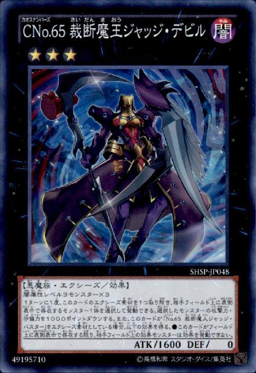 ★同レアリティで再録商品は同一商品として出品しております。 ★商品名と型番が違う場合がありますのでお気になさる方はご注文前にご連絡ください。 ご注文後に型番指定をいただいた場合、指定の型番がご用意できない場合は ご注文をキャンセルさせていた...