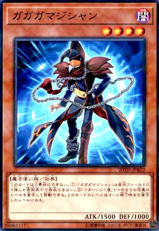 ★同レアリティで再録商品は同一商品として出品しております。 ★商品名と型番が違う場合がありますのでお気になさる方はご注文前にご連絡ください。 ご注文後に型番指定をいただいた場合、指定の型番がご用意できない場合は ご注文をキャンセルさせていた...