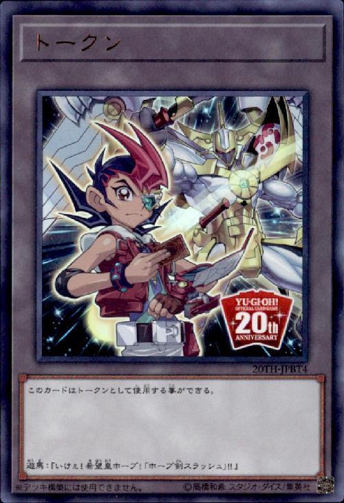 ★同レアリティで再録商品は同一商品として出品しております。 ★商品名と型番が違う場合がありますのでお気になさる方はご注文前にご連絡ください。 ご注文後に型番指定をいただいた場合、指定の型番がご用意できない場合は ご注文をキャンセルさせていた...