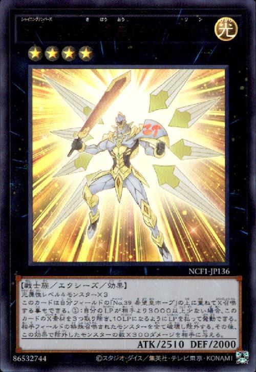 ★同レアリティで再録商品は同一商品として出品しております。 ★商品名と型番が違う場合がありますのでお気になさる方はご注文前にご連絡ください。 ご注文後に型番指定をいただいた場合、指定の型番がご用意できない場合は ご注文をキャンセルさせていた...