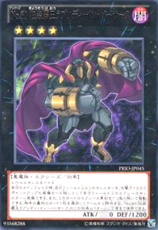 ★☆★☆★☆★☆★☆★☆ ご購入の前にご確認ください ★☆★☆★☆★☆★☆★☆ 同一商品名で再録商品は、同一商品として出品しております。 商品名と型番、イラスト、絵柄、枠等々が異なる場合がございますので、お気になさる方はご注文前にご連絡をお...
