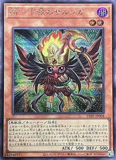 ★同レアリティで再録商品は同一商品として出品しております。 ★商品名と型番が違う場合がありますのでお気になさる方はご注文前にご連絡ください。 ご注文後に型番指定をいただいた場合、指定の型番がご用意できない場合は ご注文をキャンセルさせていた...