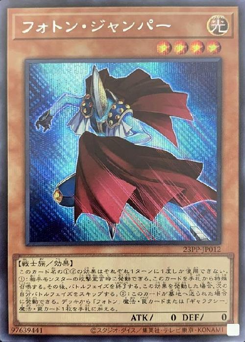 ★同レアリティで再録商品は同一商品として出品しております。 ★商品名と型番が違う場合がありますのでお気になさる方はご注文前にご連絡ください。 ご注文後に型番指定をいただいた場合、指定の型番がご用意できない場合は ご注文をキャンセルさせていた...