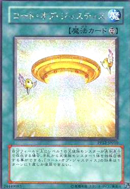 ★同レアリティで再録商品は同一商品として出品しております。 ★商品名と型番が違う場合がありますのでお気になさる方はご注文前にご連絡ください。 ご注文後に型番指定をいただいた場合、指定の型番がご用意できない場合は ご注文をキャンセルさせていた...