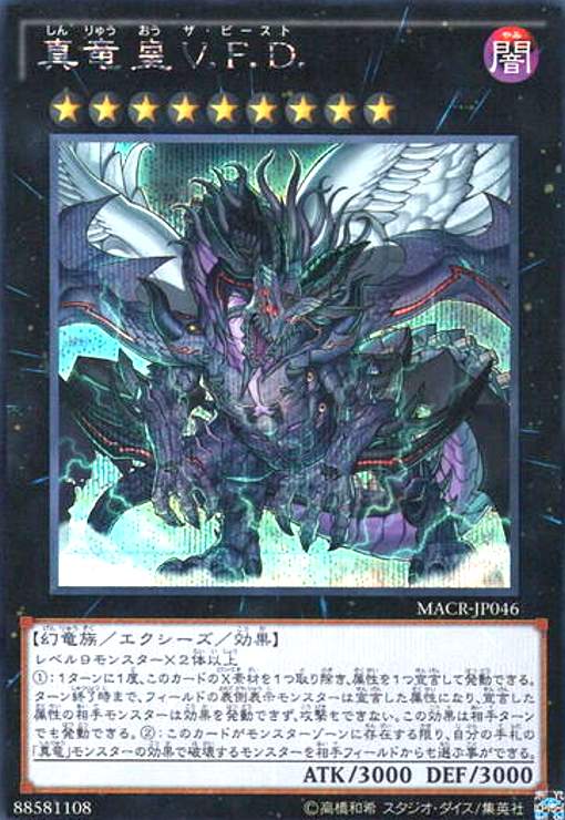 ★同レアリティで再録商品は同一商品として出品しております。 ★商品名と型番が違う場合がありますのでお気になさる方はご注文前にご連絡ください。 ご注文後に型番指定をいただいた場合、指定の型番がご用意できない場合は ご注文をキャンセルさせていた...