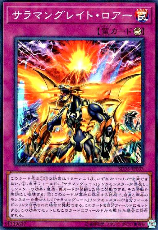 ★同レアリティで再録商品は同一商品として出品しております。 ★商品名と型番が違う場合がありますのでお気になさる方はご注文前にご連絡ください。 ご注文後に型番指定をいただいた場合、指定の型番がご用意できない場合は ご注文をキャンセルさせていた...