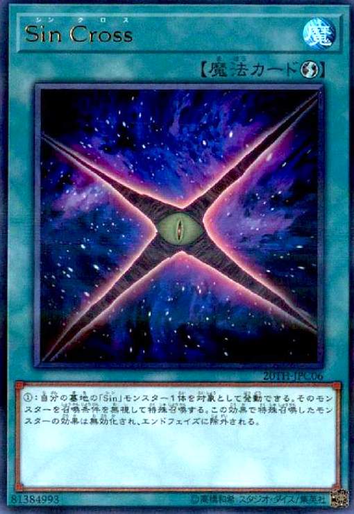 ★同レアリティで再録商品は同一商品として出品しております。 ★商品名と型番が違う場合がありますのでお気になさる方はご注文前にご連絡ください。 ご注文後に型番指定をいただいた場合、指定の型番がご用意できない場合は ご注文をキャンセルさせていた...