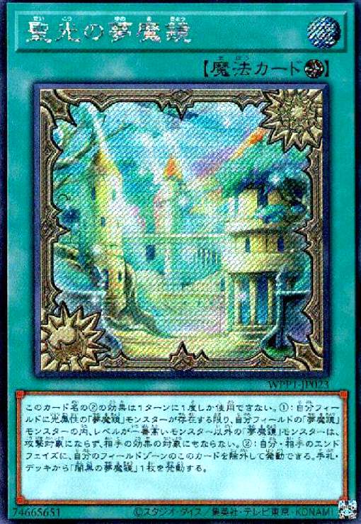 ★同レアリティで再録商品は同一商品として出品しております。 ★商品名と型番が違う場合がありますのでお気になさる方はご注文前にご連絡ください。 ご注文後に型番指定をいただいた場合、指定の型番がご用意できない場合は ご注文をキャンセルさせていた...