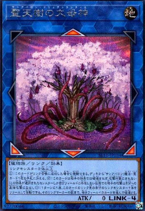 ★同レアリティで再録商品は同一商品として出品しております。 ★商品名と型番が違う場合がありますのでお気になさる方はご注文前にご連絡ください。 ご注文後に型番指定をいただいた場合、指定の型番がご用意できない場合は ご注文をキャンセルさせていた...