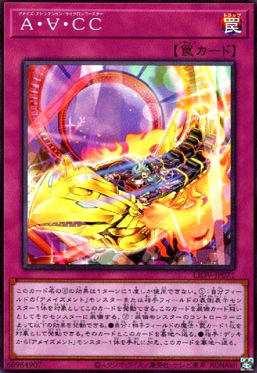 ★同レアリティで再録商品は同一商品として出品しております。 ★商品名と型番が違う場合がありますのでお気になさる方はご注文前にご連絡ください。 ご注文後に型番指定をいただいた場合、指定の型番がご用意できない場合は ご注文をキャンセルさせていた...