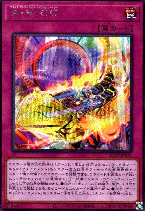 ★同レアリティで再録商品は同一商品として出品しております。 ★商品名と型番が違う場合がありますのでお気になさる方はご注文前にご連絡ください。 ご注文後に型番指定をいただいた場合、指定の型番がご用意できない場合は ご注文をキャンセルさせていた...