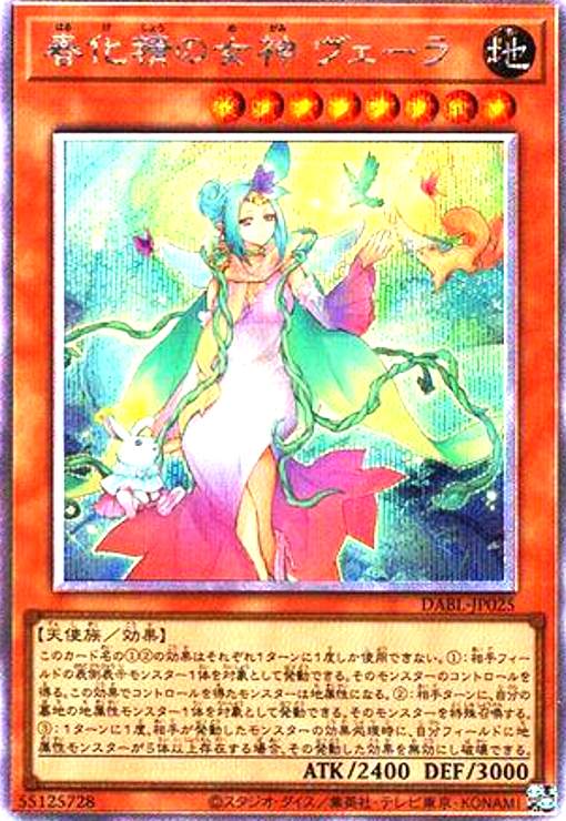 ★同レアリティで再録商品は同一商品として出品しております。 ★商品名と型番が違う場合がありますのでお気になさる方はご注文前にご連絡ください。 ご注文後に型番指定をいただいた場合、指定の型番がご用意できない場合は ご注文をキャンセルさせていた...