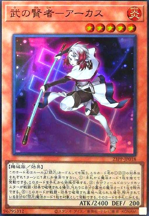 ★同レアリティで再録商品は同一商品として出品しております。 ★商品名と型番が違う場合がありますのでお気になさる方はご注文前にご連絡ください。 ご注文後に型番指定をいただいた場合、指定の型番がご用意できない場合は ご注文をキャンセルさせていた...