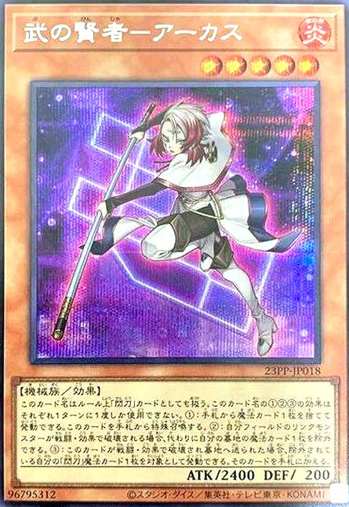 ★同レアリティで再録商品は同一商品として出品しております。 ★商品名と型番が違う場合がありますのでお気になさる方はご注文前にご連絡ください。 ご注文後に型番指定をいただいた場合、指定の型番がご用意できない場合は ご注文をキャンセルさせていた...