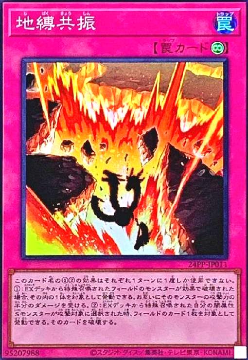 ★同レアリティで再録商品は同一商品として出品しております。 ★商品名と型番が違う場合がありますのでお気になさる方はご注文前にご連絡ください。 ご注文後に型番指定をいただいた場合、指定の型番がご用意できない場合は ご注文をキャンセルさせていた...
