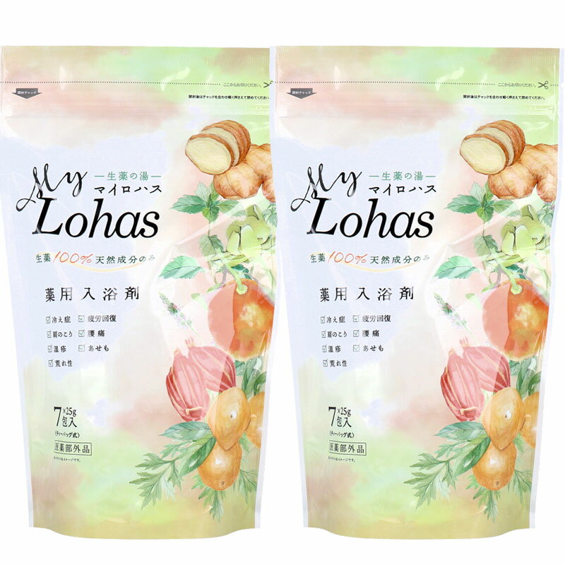 ★医薬部外品　薬用入浴剤 【天然生薬の効果】 7種類の天然和漢生薬が肌をぽかぽかと 温め、冷え性や肩こり・腰痛・疲労回復 などに効果があります。 【合成香料・合成色素・保存料不使用】 100％天然成分だけで作られているので、 安心・安全です...