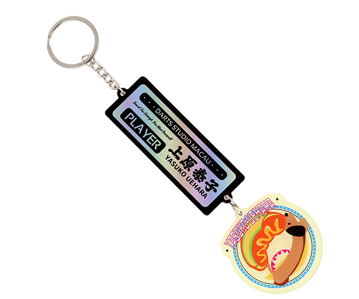 ■商品説明Darts Studio Macau player goods DSM Player Logo key chain Yasuko Uehara Modelサイズ：全長約14cm キーホルダー部分は除く素材：アクリル