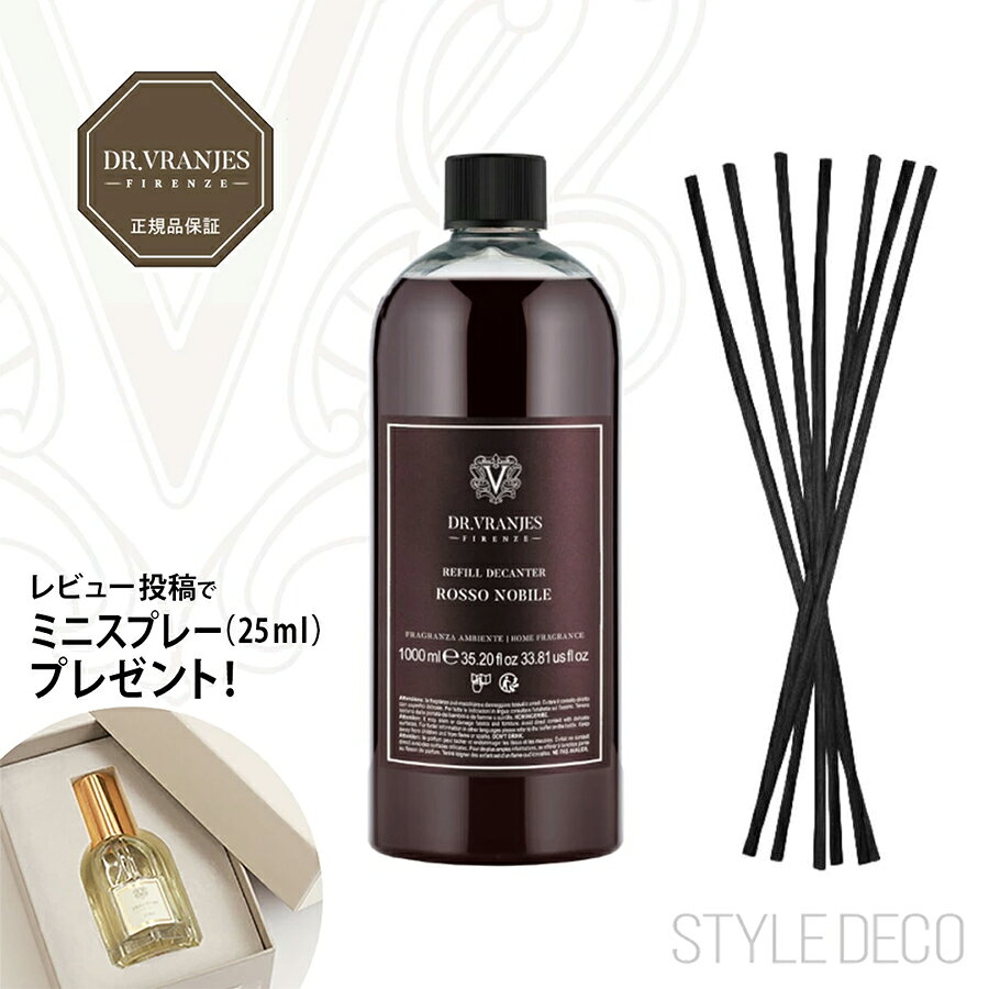 Dr.Vranjes(ドットール・ヴラニエス) / ディフューザー イタリア・フィレンツェ発の自然派フレグランスブランド ROSSO NOBILE［ロッソ ノービレ］ジャンル：赤ワインモチーフ イメージ：甘さ・深み・赤ワイン 特徴：赤ワイン...