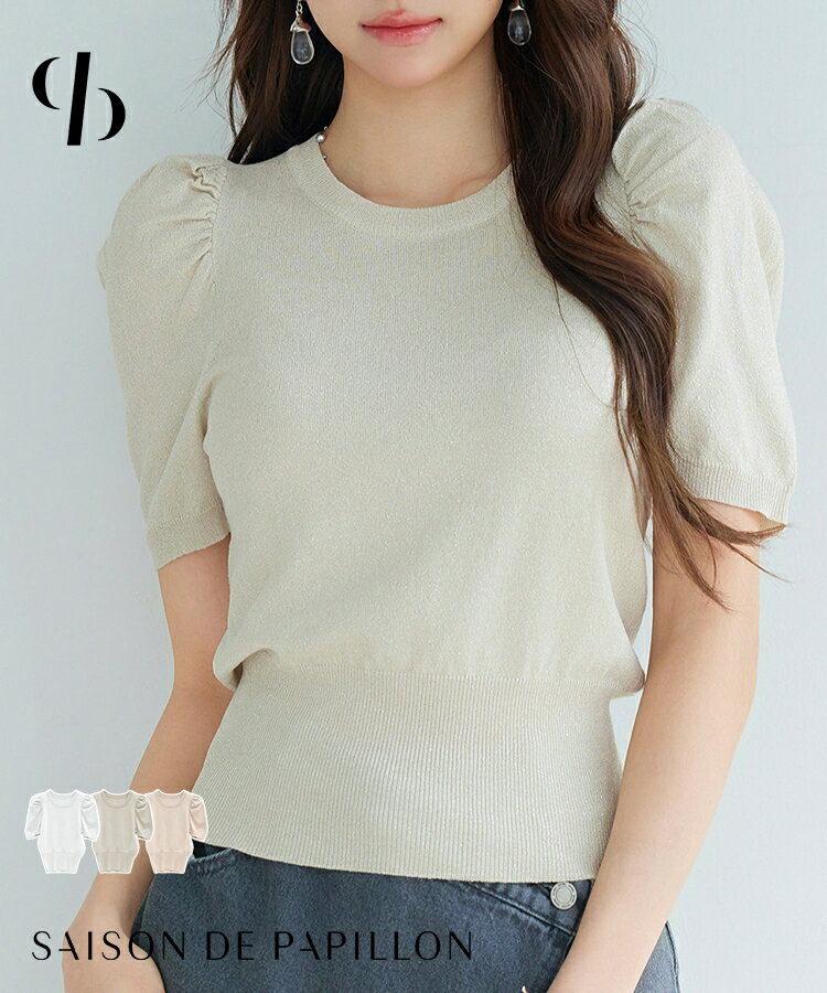 商品について 夏に着回せるクルーネックの半袖ギャザースリーブニットプルオーバー。■上品なクルーネック首元は開きの少ない丸首のクルーネックで上品な印象に。ネックレスなど小物との相性も良いネックラインで、幅広いシーンで着回せます。■コンシャスな...