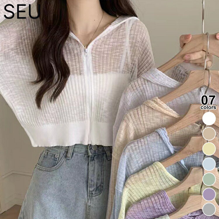 商品について 透け感が可愛い、軽やかクロップドフーディ■デザインポイント・旬な“透けニット”で軽やか＆抜け感のあるスタイルに・ゆったりシルエット × クロップド丈でバランス良く着映え・通気性に優れ、夏の冷房対策や日焼け対策にも◎・フード付き...