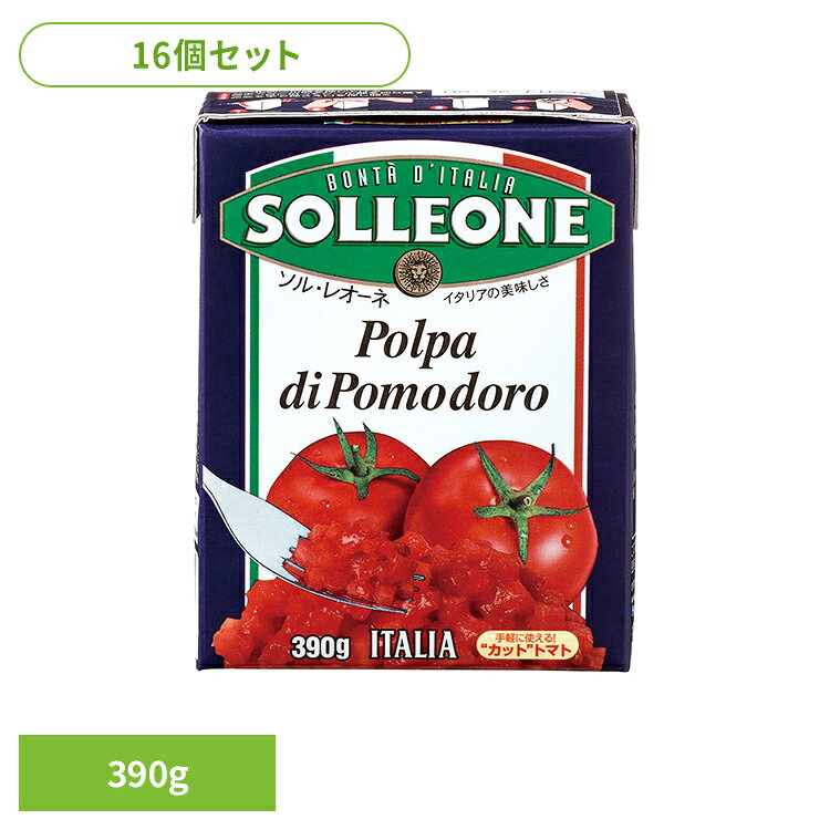ダイス・トマトを「エコ・タイプ」の紙パックに充填、保存のしやすさ、使いやすさが特徴です●商品サイズ（cm）幅約8.4×奥行約10.9×高さ約4.3●商品重量約0.4kg●材質内容量　390g×16個　紙パック●原材料トマト、トマトピューレ／...