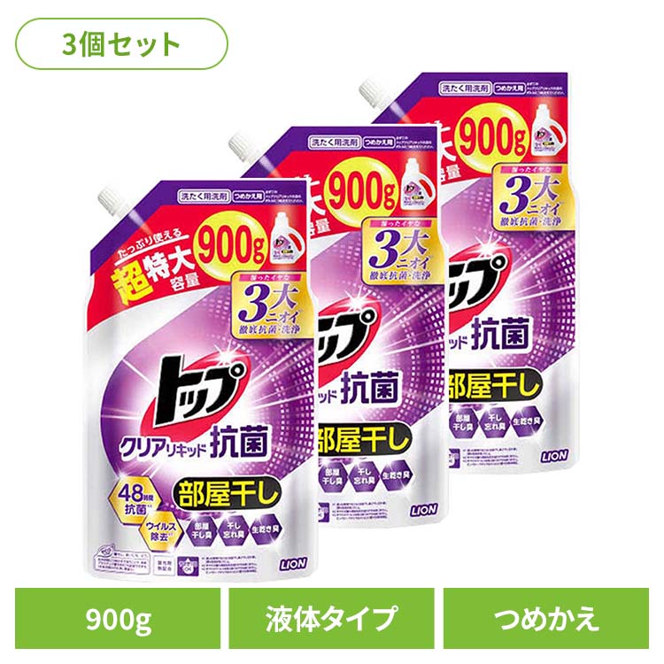 48時間抗菌で、菌による三大ニオイ悩みを撃破します。1、部屋干し臭、2、干し忘れ臭、3、戻り生乾き臭、をしっかり防いで気持ちよく洗える液体洗剤です。・48時間抗菌だから、お洗濯まわりの三大ニオイ悩みをまとめて解消。・ニオイだけでなくウイルス...