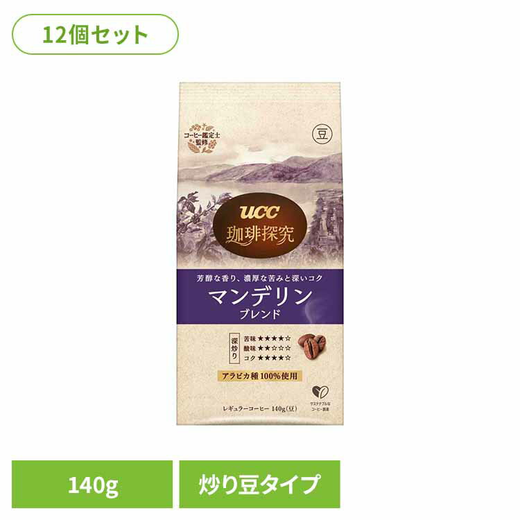 産地に出会い、コーヒーの魅力を知る「珈琲探究」炒り豆タイプ。珈琲鑑定士監修のラインアップ、芳醇な香り・濃厚な苦みと深いコクのマンデリンブレンド。※リニューアルに伴い、パッケージ・内容等予告なく変更する場合がございます。予めご了承ください。●...