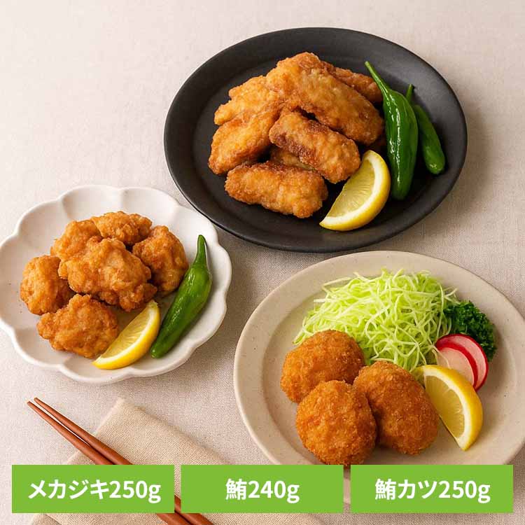 日本有数の水揚げ地、神奈川県三浦三崎港で加工をしました。日本有数のまぐろの町からお届けします。鮪の希少部位を使った豪華おかずセットです。油で揚げるだけ・焼くだけの簡単レシピの商品です。※沖縄・離島不可※こちらの商品はお取り寄せ商品のため、初...