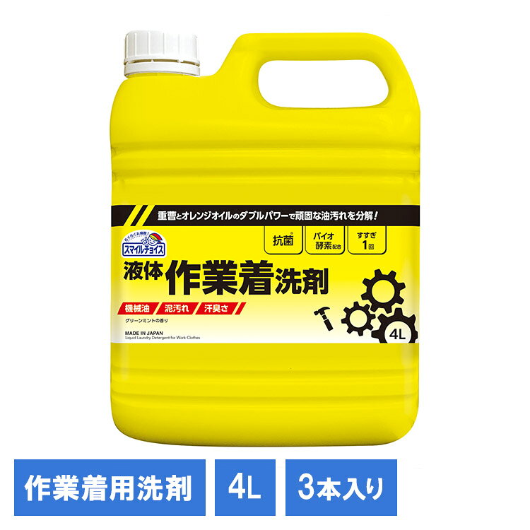 機械油や泥汚れなど、ガンコな汚れをスッキリ洗浄。オレンジオイル配合。グリーンミントの香り。※リニューアルに伴い、パッケージ・内容等予告なく変更する場合がございます。予めご了承ください。●商品サイズ（cm）幅約20.2×奥行約12.6×高さ約...