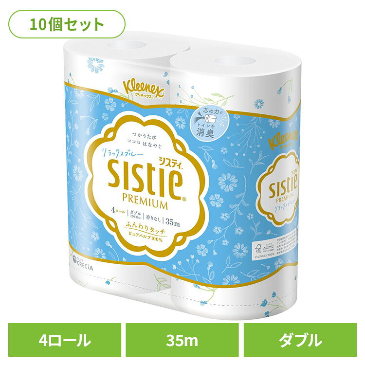 【真のやわらかさ】パルプ配合にこだわり、ふんわりなめらか。メーカー品比116％（※1） の肌ざわり。ふんわりとした厚みを生み出すマイクロエンボス加工を両面に施すことにより、真のやわらかさを追求しました。【パルプ100％の品質】ピュアパルプ1...