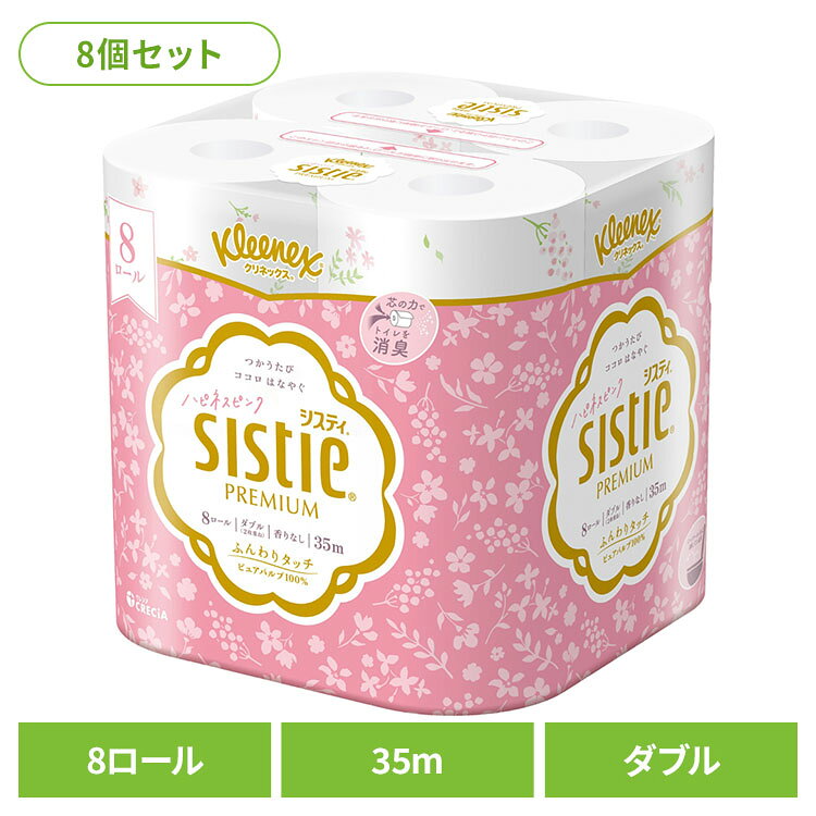 【真のやわらかさ】パルプ配合にこだわり、ふんわりなめらか。メーカー品比116％（※1） の肌ざわり。ふんわりとした厚みを生み出すマイクロエンボス加工を両面に施すことにより、真のやわらかさを追求しました。【パルプ100％の品質】ピュアパルプ1...