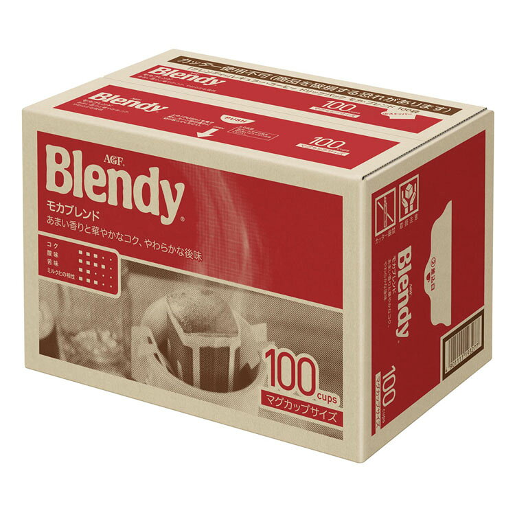 365日おいしいドリップ。「Blendy（ブレンディ）」 レギュラー・コーヒー ドリップパックは、豊かな香りと、雑味のないクリアなコクが最後のひとくちまで続く、マグカップでお楽しみいただけるドリップコーヒーです。AGF（エージーエフ） 「ブ...
