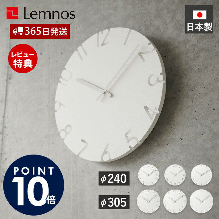 商品詳細 商品名 CARVED 品番 【φ240】 アラビック：NTL10-04 A ローマン：NTL10-04 B ライン：NTL10-04 C 【φ305】 アラビック：NTL10-19 A ローマン：NTL10-19 B ライン：NT...