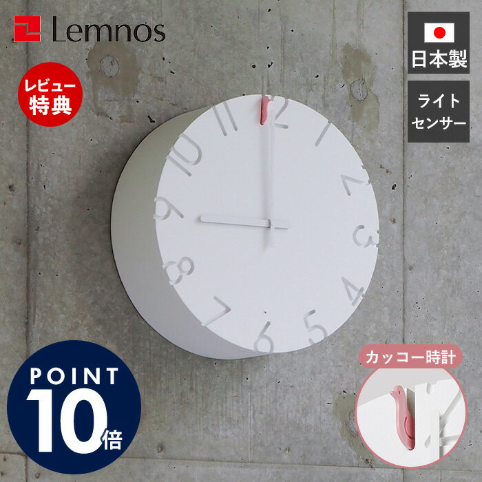 商品について 「質感」をテーマにし、あらゆる壁とバランスが取れるような密度感にこだわった時計。建築家デザイナーならではの素材選びに加え、グラフィックをフォルムとして扱い、とことん質感にこだわった「CARVED」シリーズ。「CARVED CU...