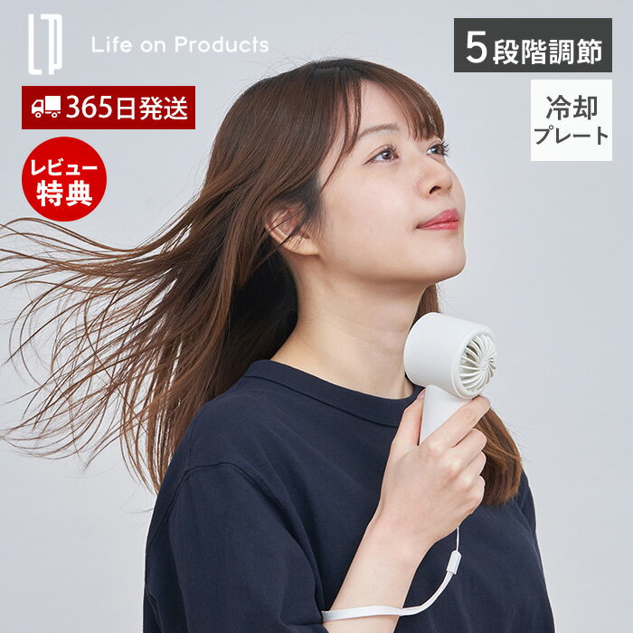 商品詳細 商品名 ペルチェ冷却機能ターボハンディファン JAN 4944370060102 品番 LCAF022 素材 ABS・アルミニウム サイズ (約)幅6×奥行6.5×高さ15.5cm 重量 (約)225g 電源 DC5V 2A 消費...