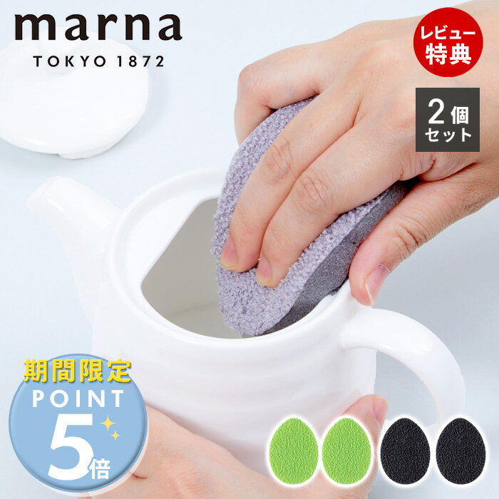商品詳細 商品名 茶しぶ落とし(2個入) 品番 K017 主素材 表面：アクリル(片面/ハード樹脂加工)中身：ポリウレタン サイズ (約)横幅7×奥行1.5×高さ9.5cm 生産国 日本 使用上のご注意 ・傷の原因になりますので、フッ素樹脂...