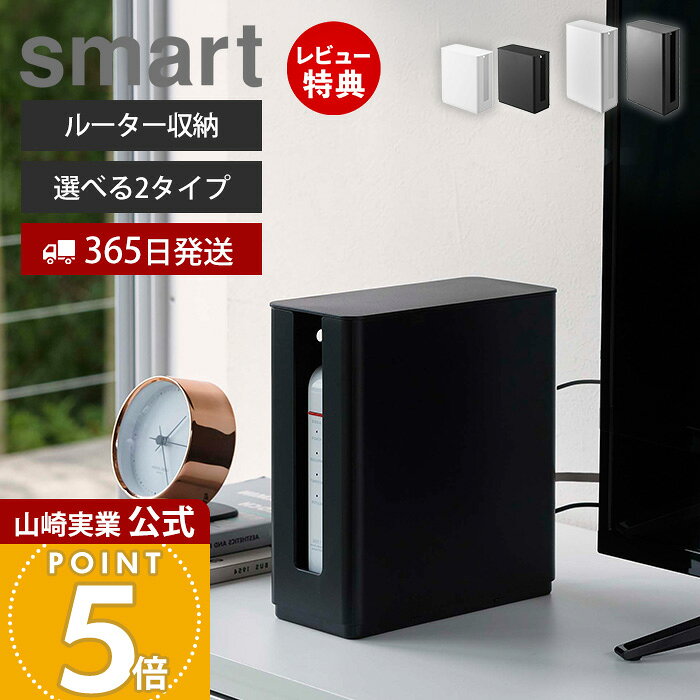 商品詳細 商品について リビングやテレビ周りに散らかりがちなルーターやモデム、電源タップをすっきり隠して整理できる収納ケース。収納する機器や設置場所に合わせて選べる「テレビ裏取り付け可能タイプ」と「ロングタイプ」の2種類をご用意。テレビ裏の...