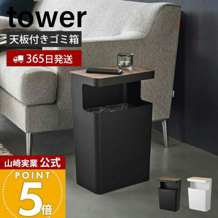 商品詳細 商品名 天板付きトラッシュカン&nbsp;角型&nbsp;リン 品番 ブラウン：01981ナチュラル：01982 JAN ブラウン：4903208019811ナチュラル：4903208019828 　 素材 本体・ストッパーリング...
